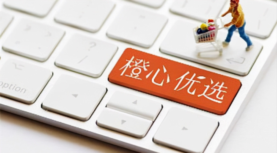 橙心优选网约车图标