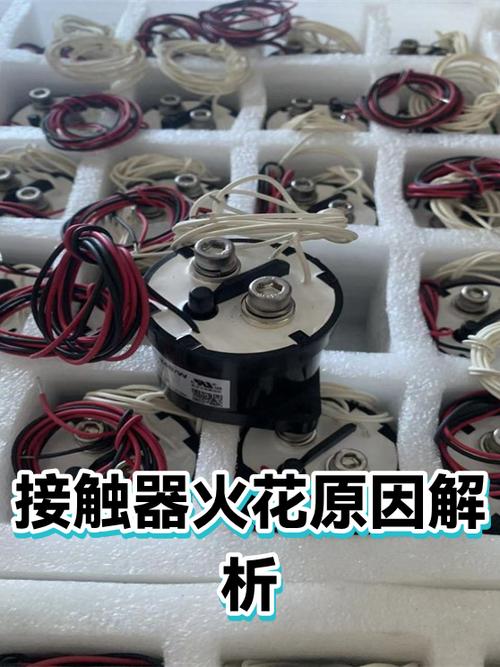 电灯开关冒火花是什么原因截图