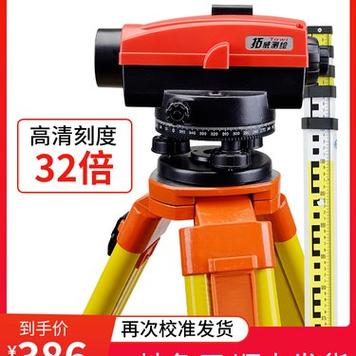 打标高的仪器叫什么