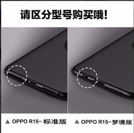 oppor15梦境版解锁成功图标