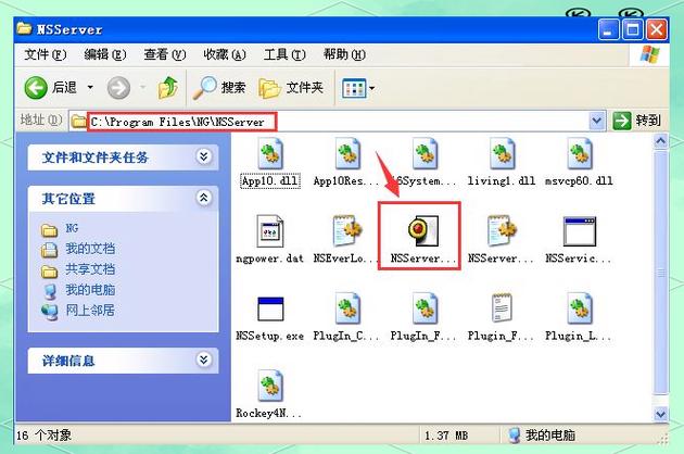 软件启动找不到加密狗