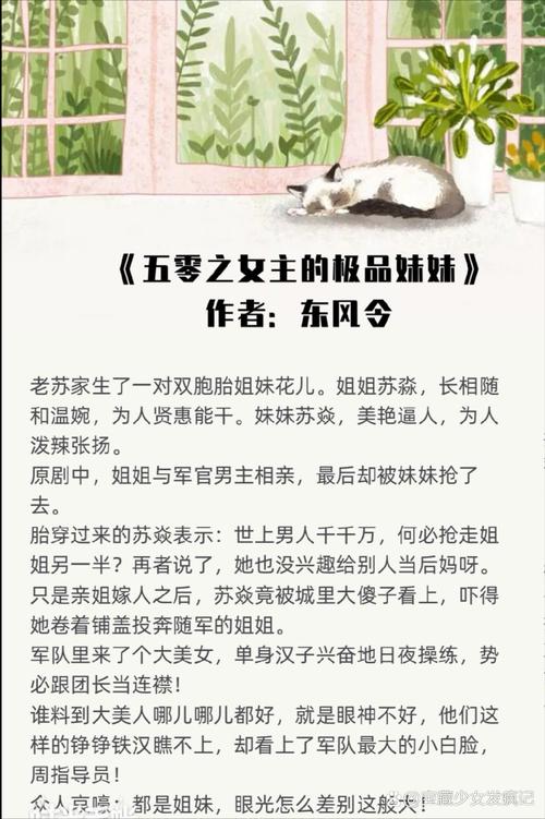 都市唐枫林姨图标