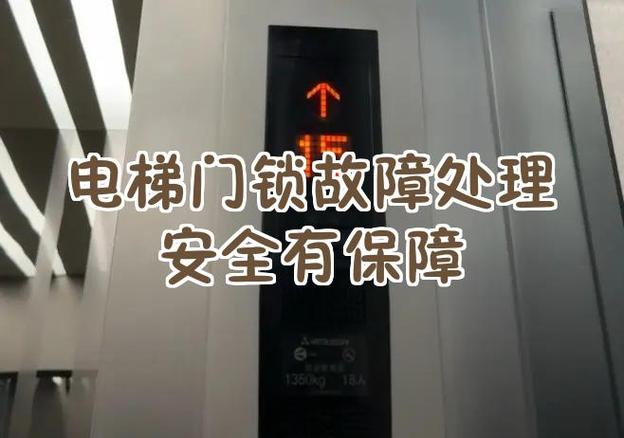 门反锁了里面旋转按钮失灵了图标