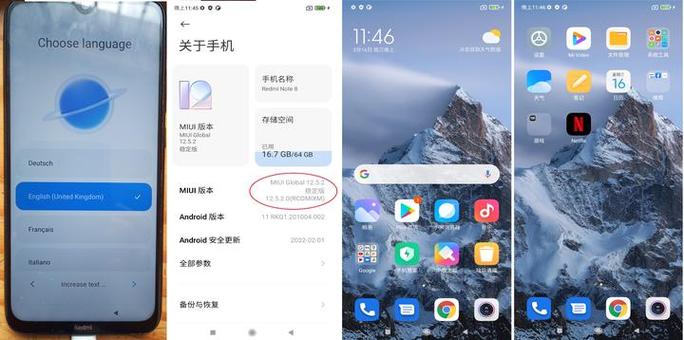 小米主题导入非官方图标