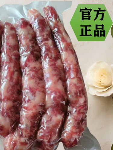 香肠是哪里的特产图标