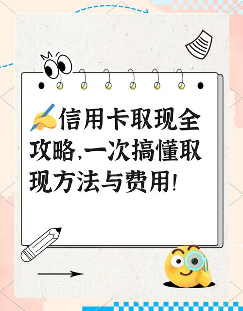 华联国际怎么提现截图