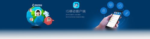 is智慧校园平台图标