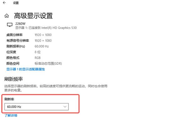 显示器刷新率需要显卡支持吗图标