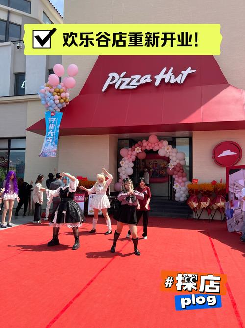 必胜客大学生图标