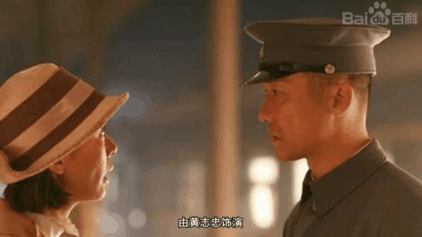 郑鄂原型是谁图标