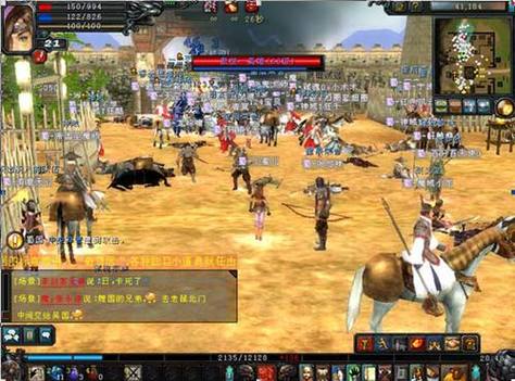 傲世online还有人玩吗截图