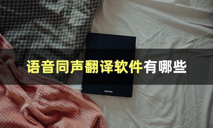 语音翻译成文字图标