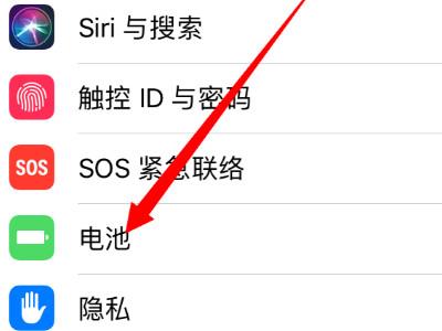 苹果电池怎么关闭软件使用时间图标