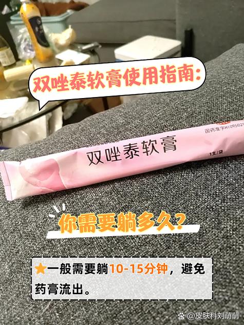用假的性用品会引起妇科病吗