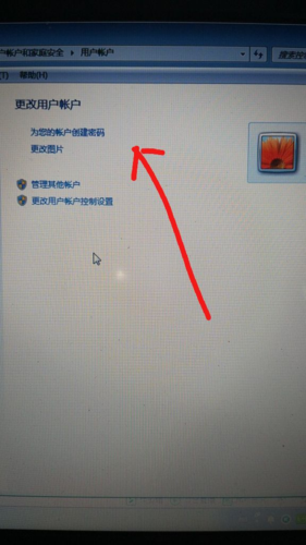 联想电脑开机创建账户
