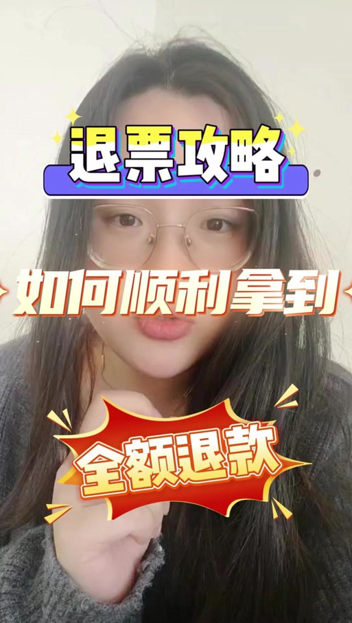 剪映已经扣费了怎么申请退款截图