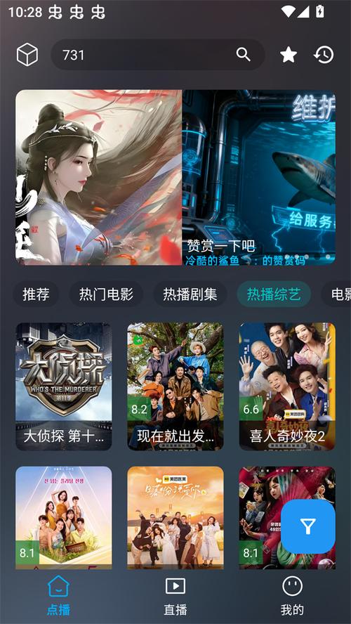 云狐TV官网入口