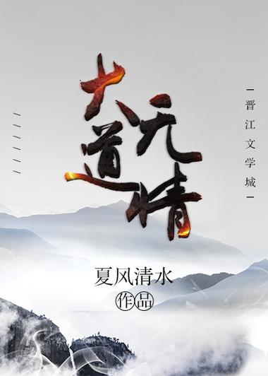 大道之上阅读无弹窗图标
