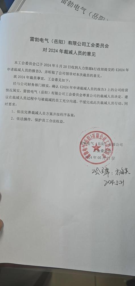 签合同盖章不签字有法律效力吗图标