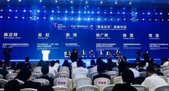 云校大数据技术研究院截图