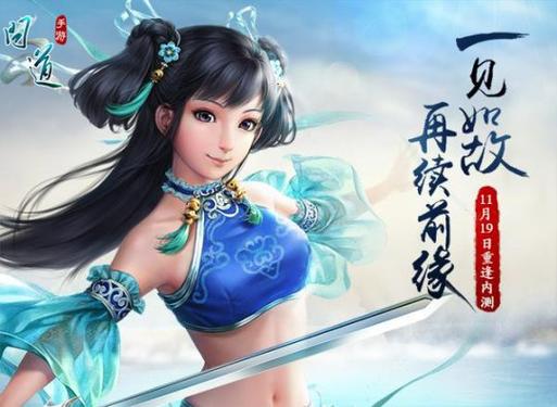 问道官网首页