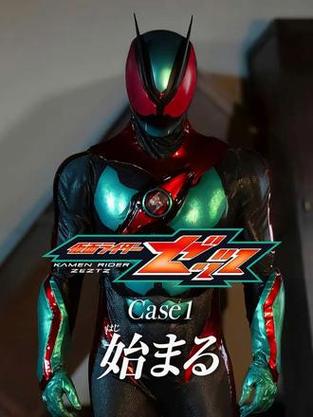 假面骑士第一集截图