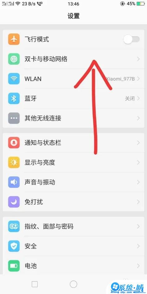 oppo手机双卡设置在哪图标