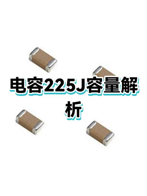 电容和电池容量的区别图标