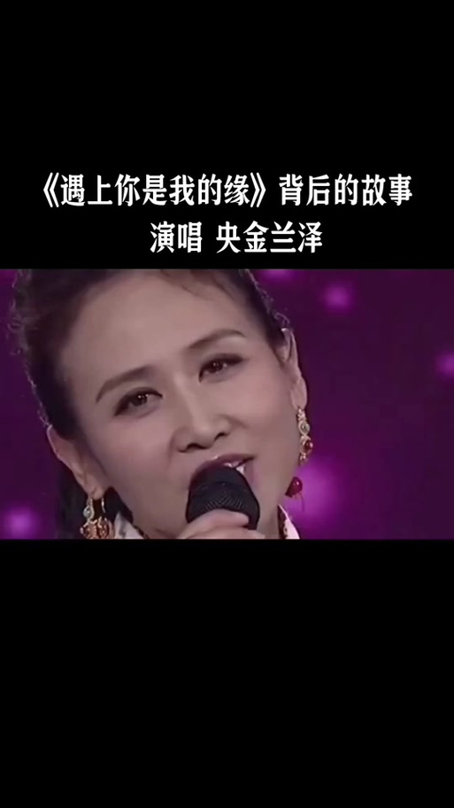 遇原唱图标