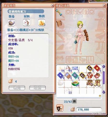 网易《飞飞》官方网站图标