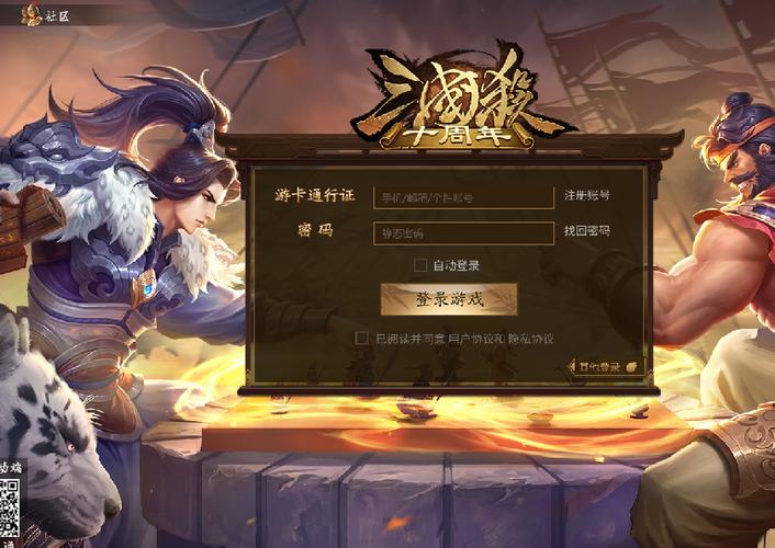 三国杀online官网入口图标