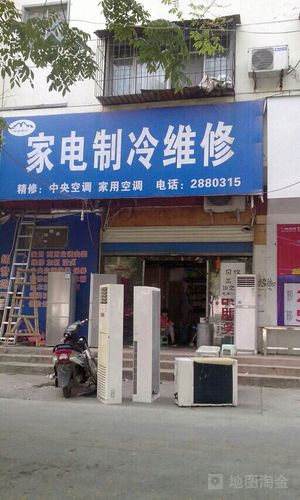 附近家电维修门店地址图标