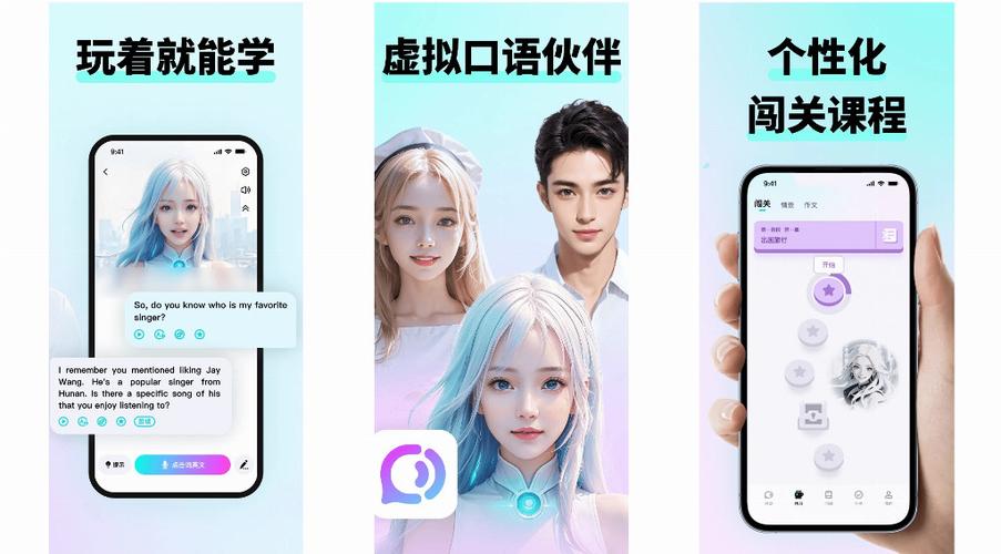 免费学英语的软件图标