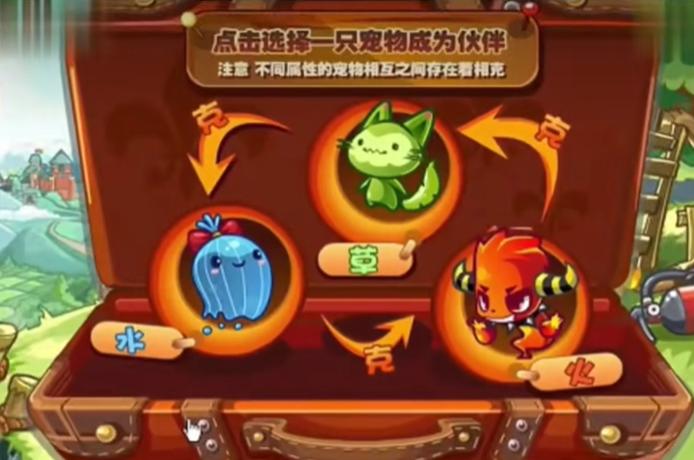 洛克王国世界火花配招缩略图