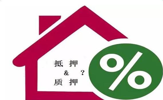 质押抵押图标