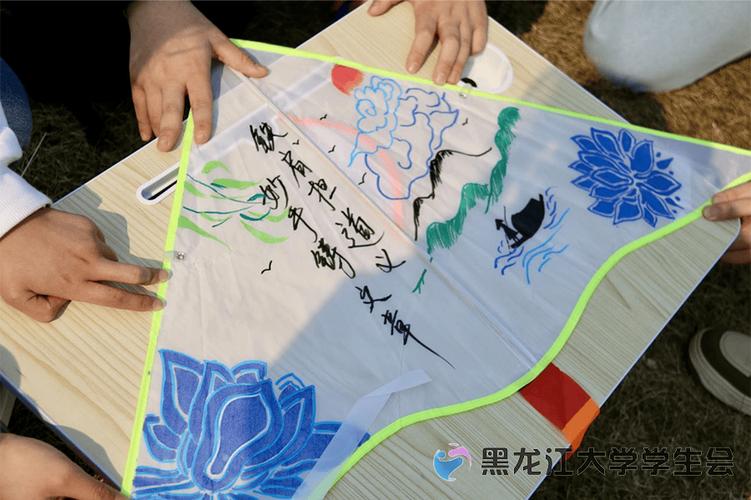 风筝的筝咋写图标