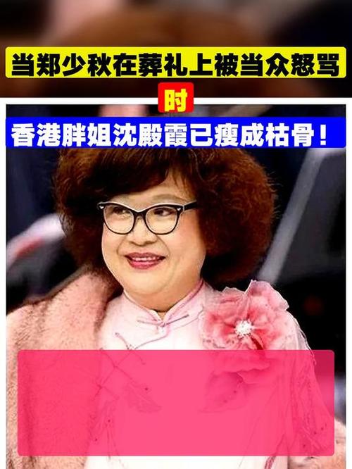 香港话说一个人瘦