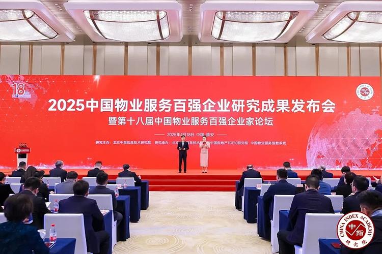 时代邻里和时代中国的关系图标