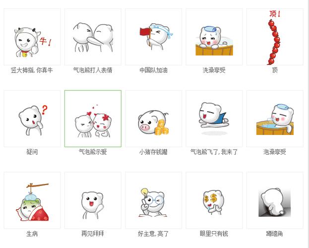 一只气泡熊啊图标