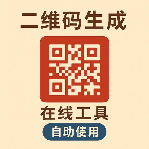 12位激活码生成器图标