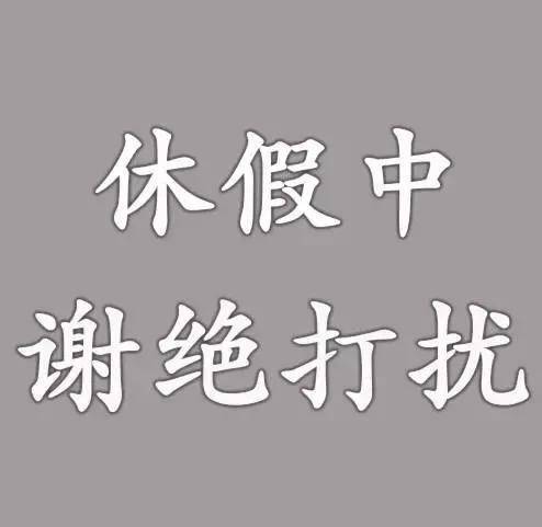 此号已停用头像图片图标