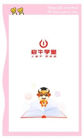 启牛学堂免费课程图标