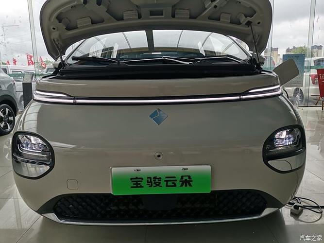宝骏汽车官方下载截图