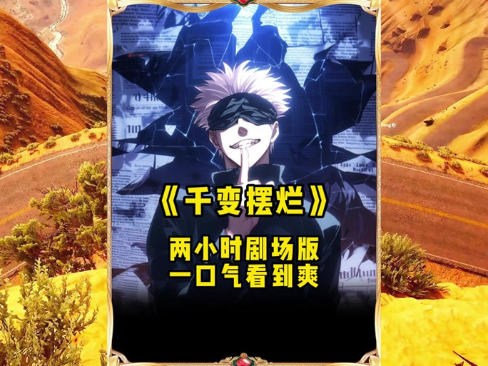 斗罗:摆烂三年,被宁荣荣退婚小说