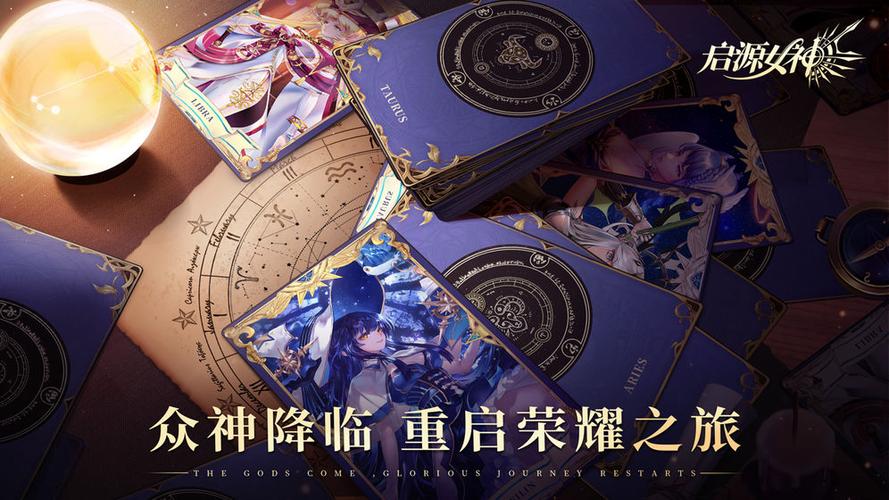 启源女神秒杀脚本截图