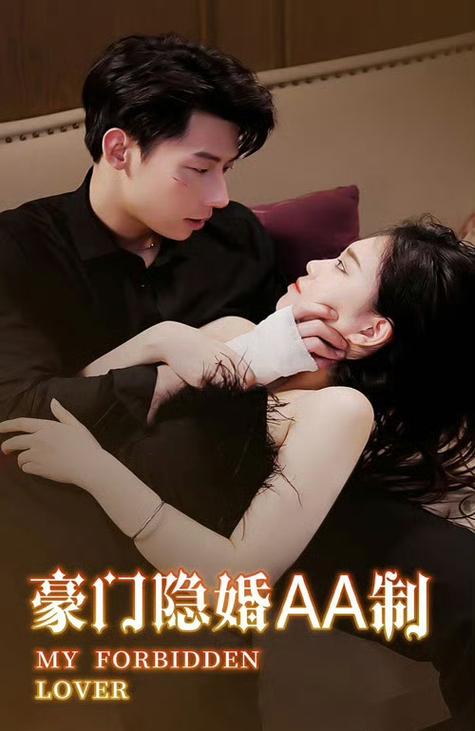 diss男女之间啥意思图标