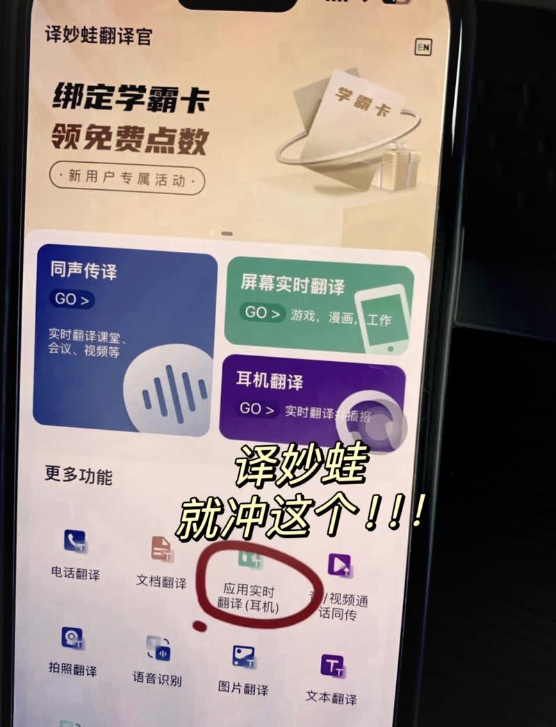 朝鲜语言翻译转换器图标