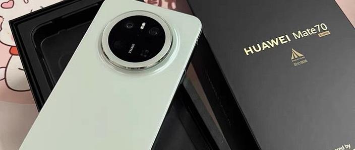 mate70顶部小孔图解图标