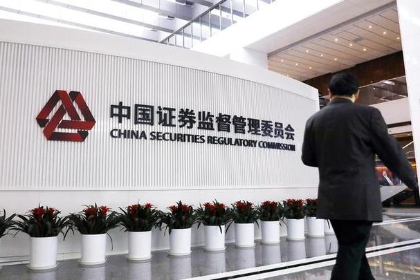中国三大证券交易所区别图标