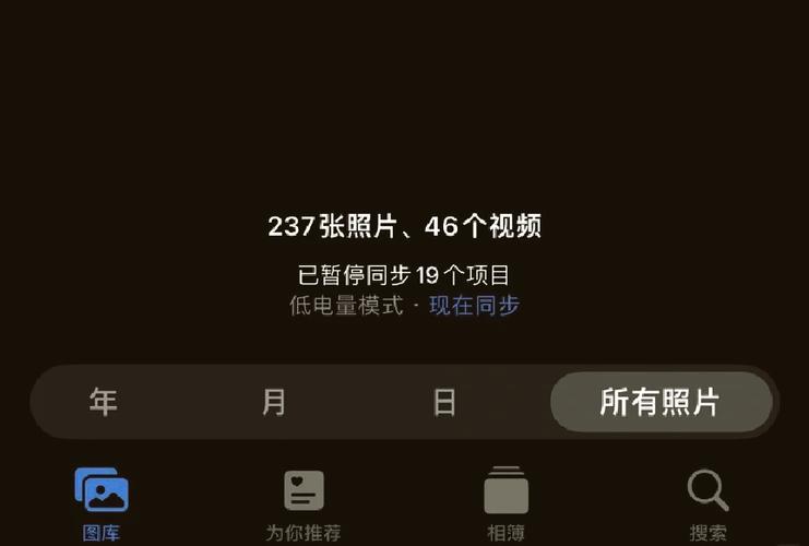 iphone拍照相册里没有图标